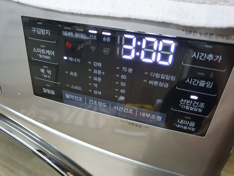 lg건조기 신발 건조방법 나도 몰라서 찾아봄..RH14VH 신발 건조 후기 단점 : 네이버 블로그