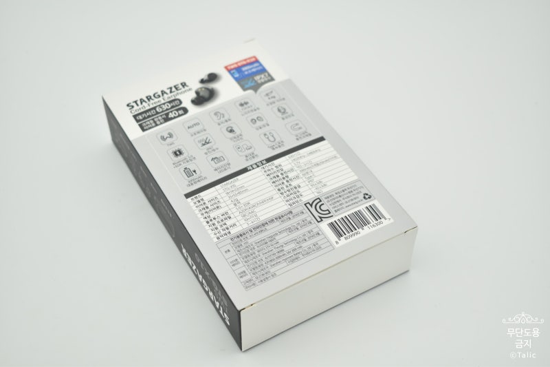 가격과 성능을 잡은 완전무선이어폰 스타게이저 STG-X10 리뷰 : 네이버 블로그