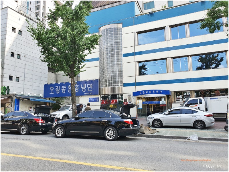 오장동 함흥냉면 오장면옥 서울냉면 투어 1020 네이버 블로그