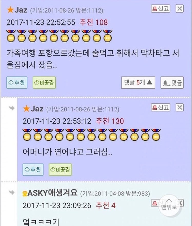 동물짤, 웃음지뢰, 웃긴 짤 모음 : 네이버 블로그