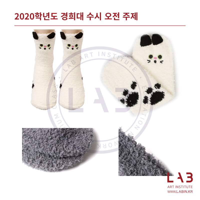 실시간 수시갈랩 2020학년도 경희대 수시 기초조형디자인 오전 주제 네이버 블로그