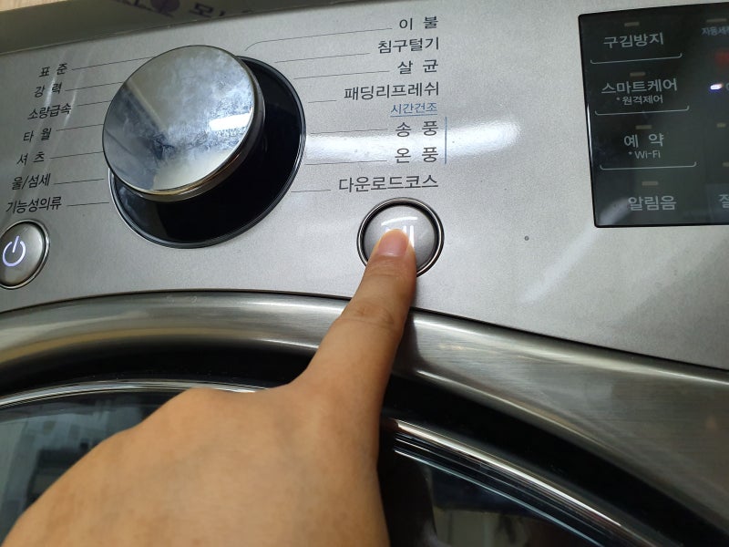 lg건조기 신발 건조방법 나도 몰라서 찾아봄..RH14VH 신발 건조 후기 단점 : 네이버 블로그