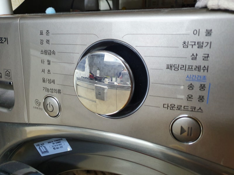 lg건조기 신발 건조방법 나도 몰라서 찾아봄..RH14VH 신발 건조 후기 단점 : 네이버 블로그