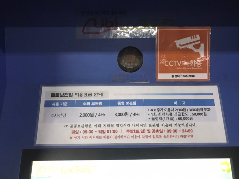 한강 러닝 코스 잠수교 동호대교 고속터미널 반포나들목 달리기 마라톤 10km 연습 네이버 블로그