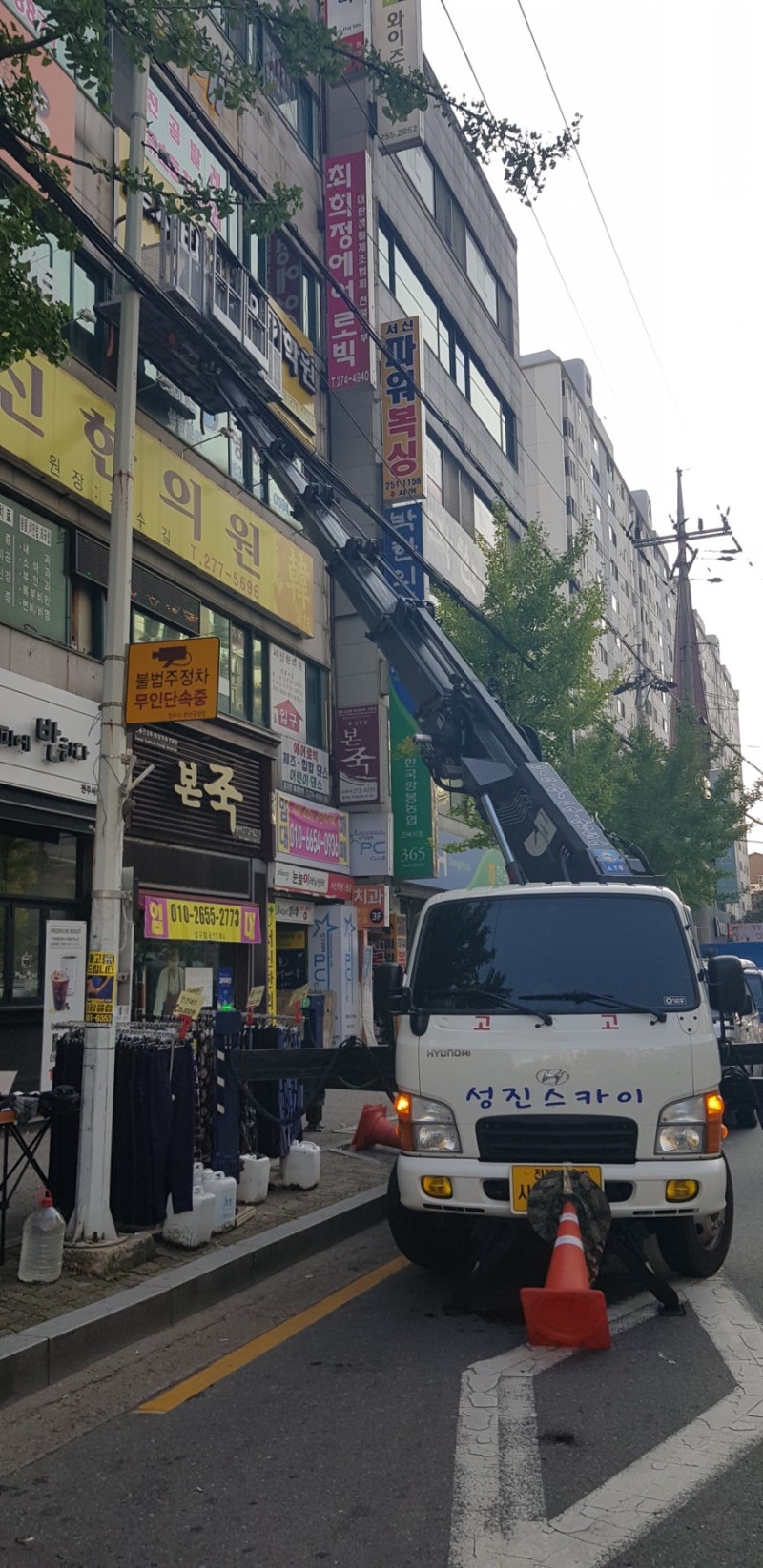 전주고소작업차 》 전주스카이차 서신동 로제타스톤 영어학원 Led전광판 설치 네이버 블로그