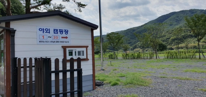 의령 거장산오토캠핑장 구석구석 살펴보기 네이버 블로그