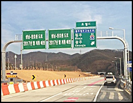 고속도로 표지판 IC JC TG JCT의 의미? : 네이버 블로그