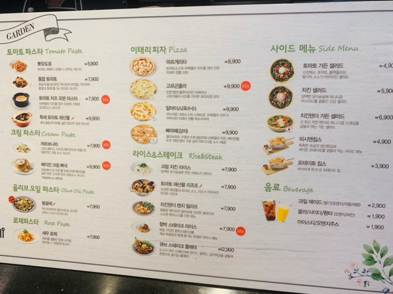 송파가든파이브맛집 리미니가을신메뉴 아기의자식당 리미니 푸드코트송파nc점 네이버 블로그