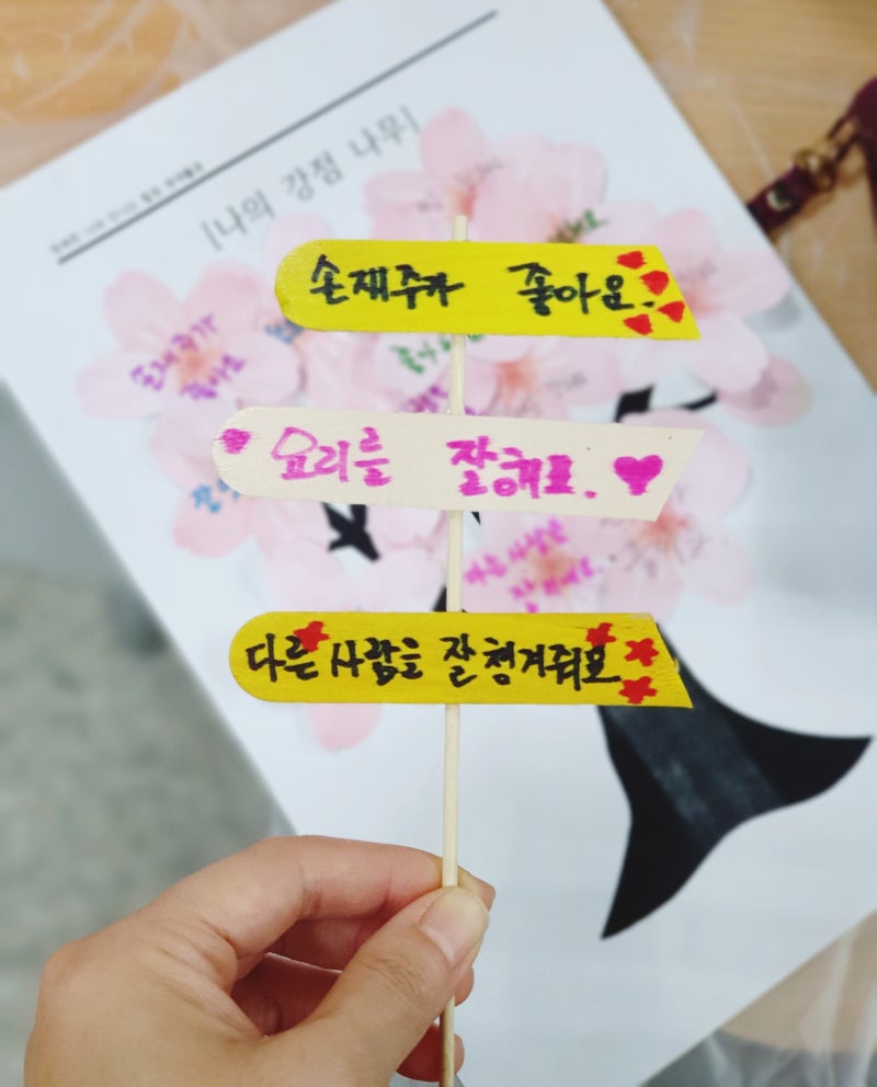 나만의 힐링 미니 정원 만들기 식물 모아심기 강점 찾기 수업 장애인자립생활센터 장애인 원예치료 네이버 블로그
