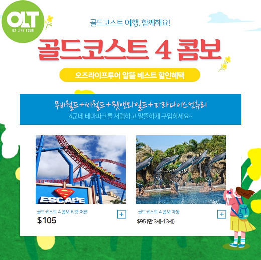 호주여행 호주여행 일정짜기지역별 필수 관광지 및 여행코스시드니 멜버른 골드코스트 브리즈번 케언즈 네이버 블로그