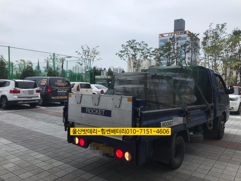 울산산업용밧데리 수배전반 정류기반 통신장비 밧데리 교체 산전 축전지 배터리 설치 및 철거 전문업체 Bh상사 힘쎈배터리 정보