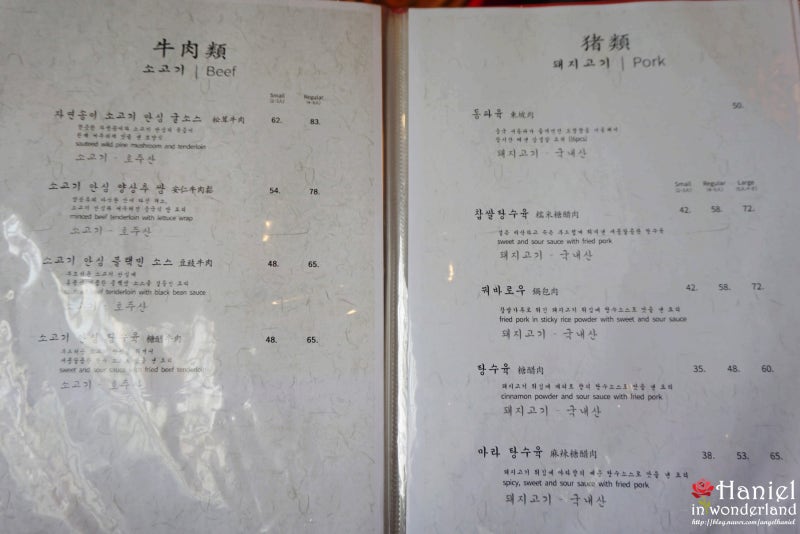 광화문 회식장소 금용문 마라탕수육 탄탄면 네이버 블로그