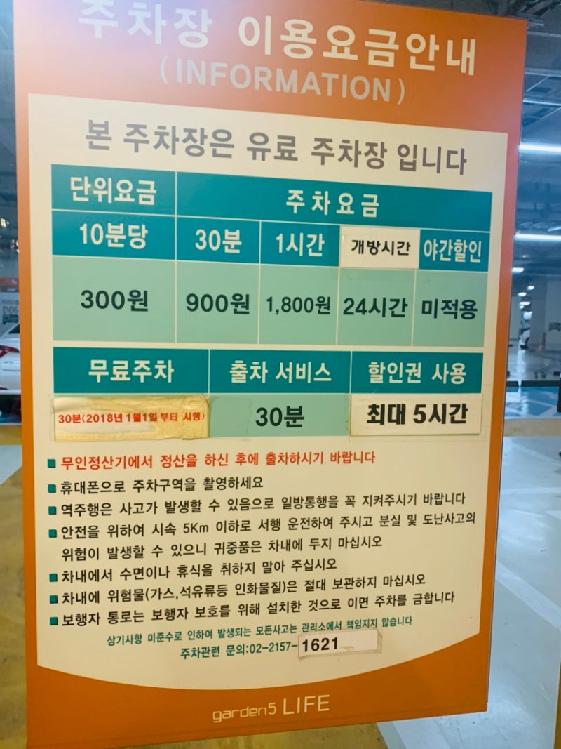 송파가든파이브맛집 리미니가을신메뉴 아기의자식당 리미니 푸드코트송파nc점 네이버 블로그