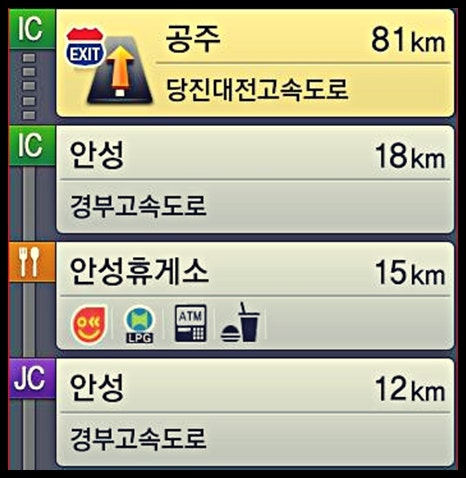 고속도로 표지판 IC JC TG JCT의 의미? : 네이버 블로그