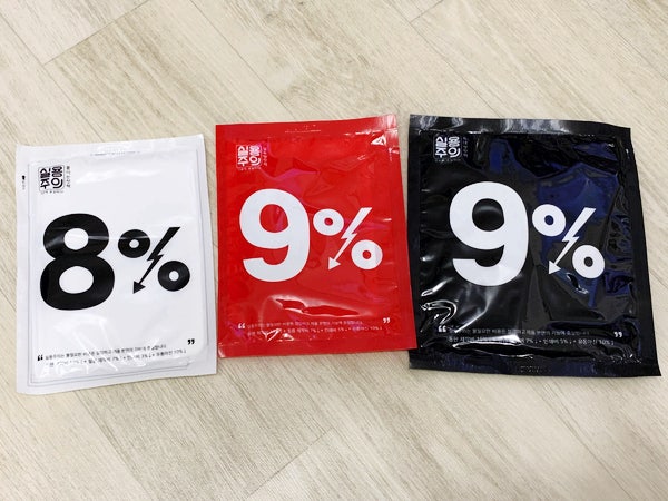 실용주의 핫팩 주머니난로 겨울필수품 손난로 네이버 블로그