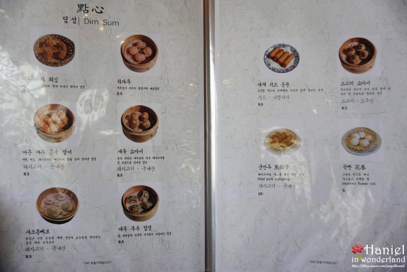광화문 회식장소 금용문 마라탕수육 탄탄면 네이버 블로그
