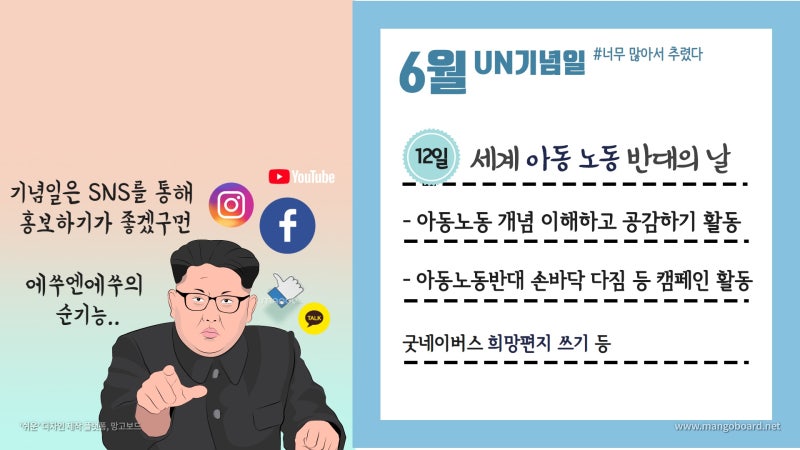 [수업친구 '더불어숲'] 일곱 번째 만남(9.28.): 세계시민교육 연구, 초등역사수업 활동 사례 나눔 : 네이버 블로그