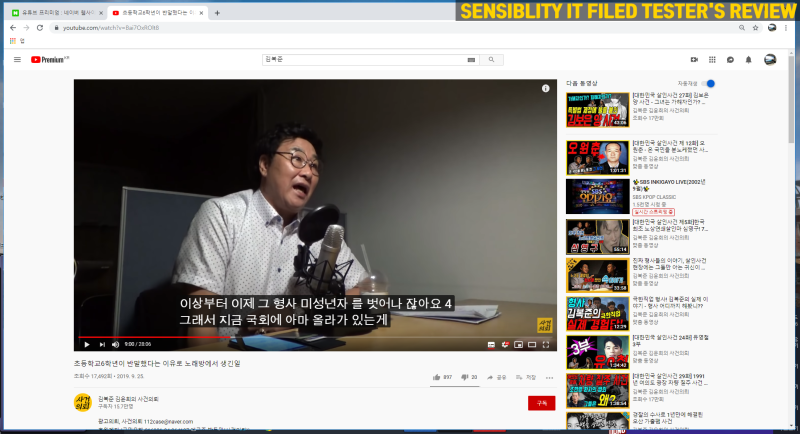 유튜브 프리미엄 가격과 해지는? : 네이버 블로그