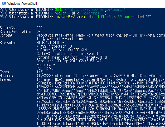 Powershell 파워쉘로 http 혹은 https 요청 보내기 : 네이버 블로그