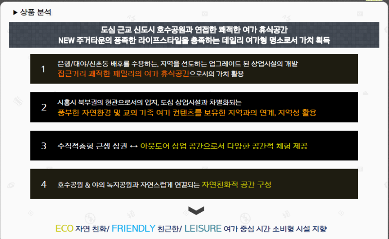 시흥 센트럴돔 그랑트리 캐슬 준공전 마지막 회사보유분 오픈 마지막 기회 네이버 블로그