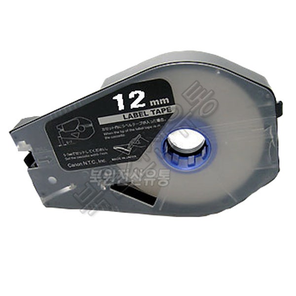 캐논 튜브넘버링기용 리본카세트, 라벨테이프, 원형튜브 제품소개 : 네이버 블로그