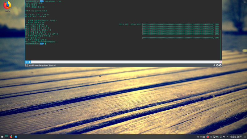Manjaro Linux 기초 설정 및 간단히 살펴보기 : 네이버 블로그