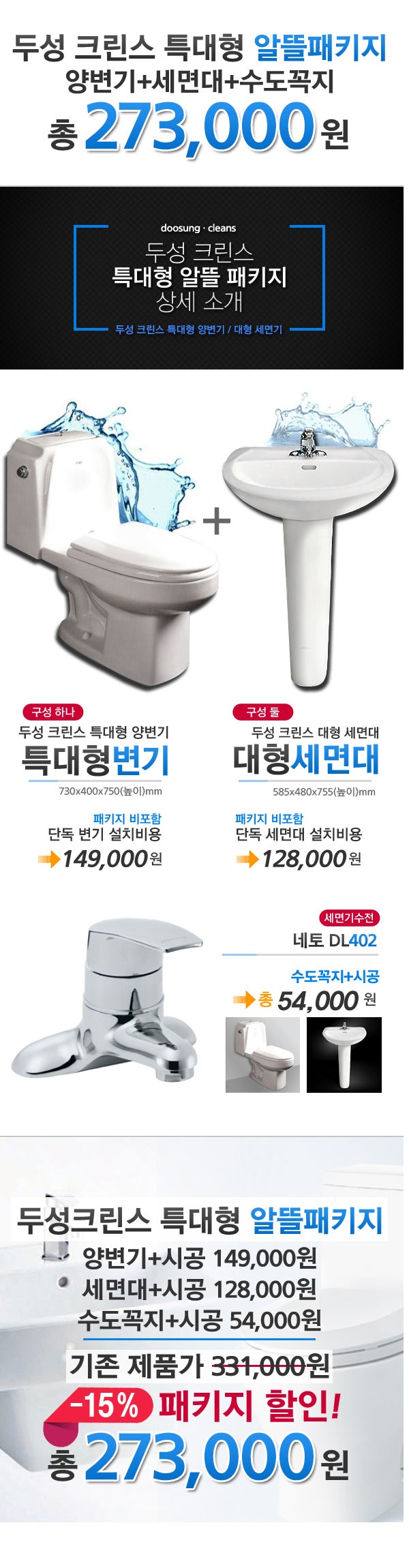 광진구 능동 군자동 수전수도꼭지샤워기교체가격비교욕실수전주방수전싱크대수전고장수리도 월드상사에서~ 네이버 블로그