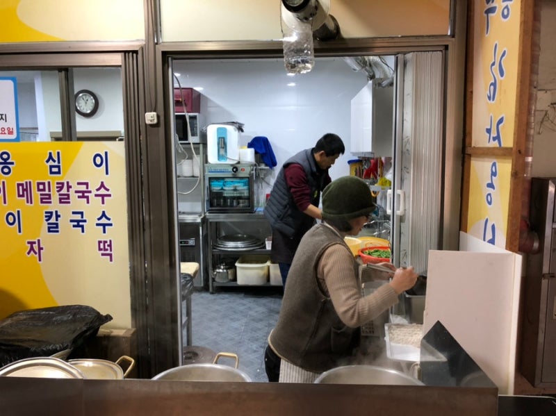 강릉 동부시장 맛집동부감자옹심이 감자옹심이 칼국수 떡만두국 꼭 여기서 네이버 블로그