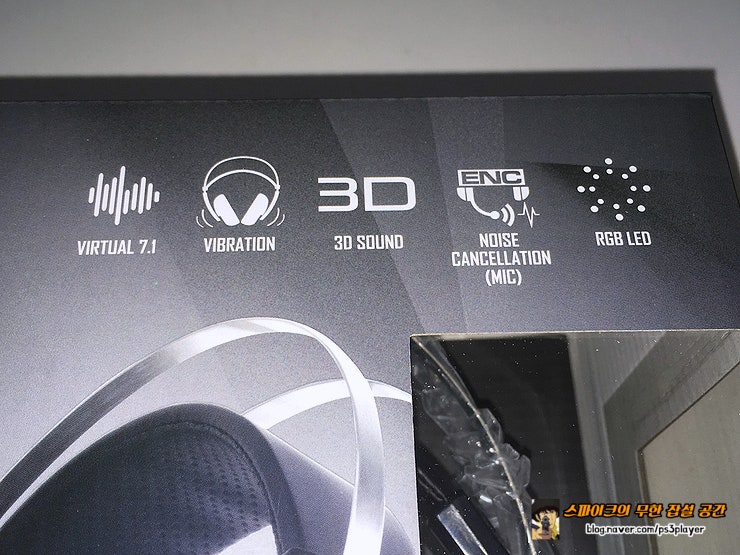 게이밍 헤드셋 추천 : 가성비 좋은 앱코 N550 ENC 가상 7.1 채널 : 네이버 블로그