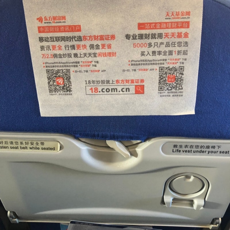 중국동방항공 탑승후기 -MU5034 인천-상하이(푸동) // 동방항공 수하물규정, 카운터 : 네이버 블로그