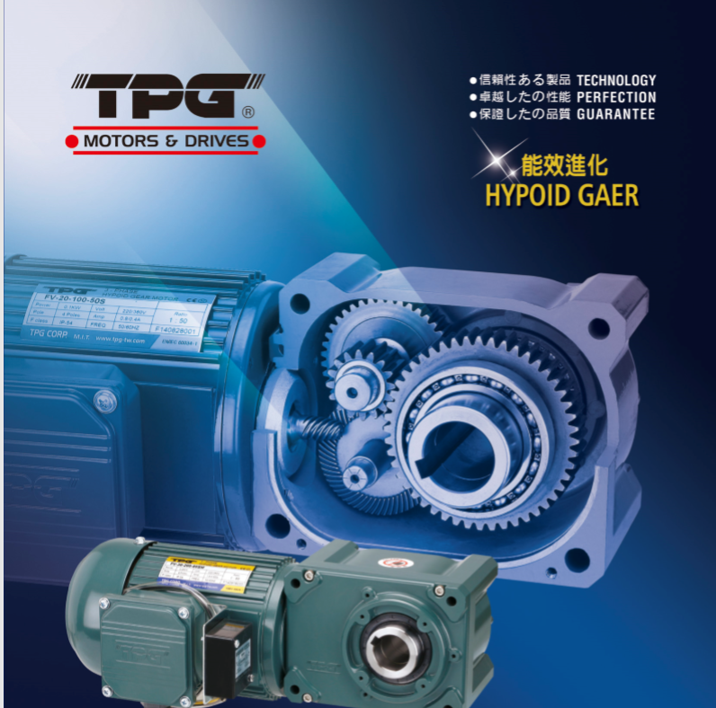 하이포이드 기어란? 다양화 시대에 대응하는 기어의 종류에 대해 알아봅시다! : 네이버 블로그