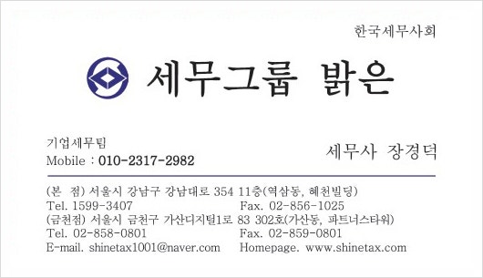 직수출 시 영세율 적용과 부가세 환급 수출신고필증 소포수출 핸드캐리 네이버 블로그