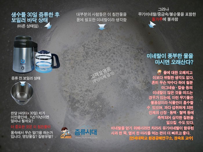 오염되지 않은 빗물로 몸속의 독소를 제거하자 : 네이버 블로그
