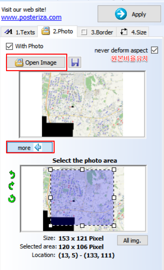 큰 지도 만들기와 분할 인쇄 프로그램으로 출력하기 / ICE(Image Composite Editor)+Posteriza ...