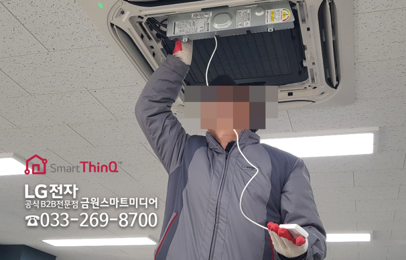 LG시스템에어컨을 스마트씽큐 엘지와이파이모뎀으로 원격제어 IoT 하세요 LG Smart AC Wi-Fi Module ...