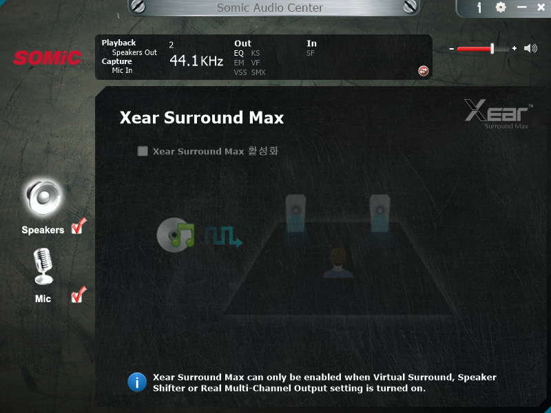 세 가지 모드로 동작하는 게이밍 헤드셋! 소믹 G949DE 게이밍 헤드셋 : 네이버 블로그