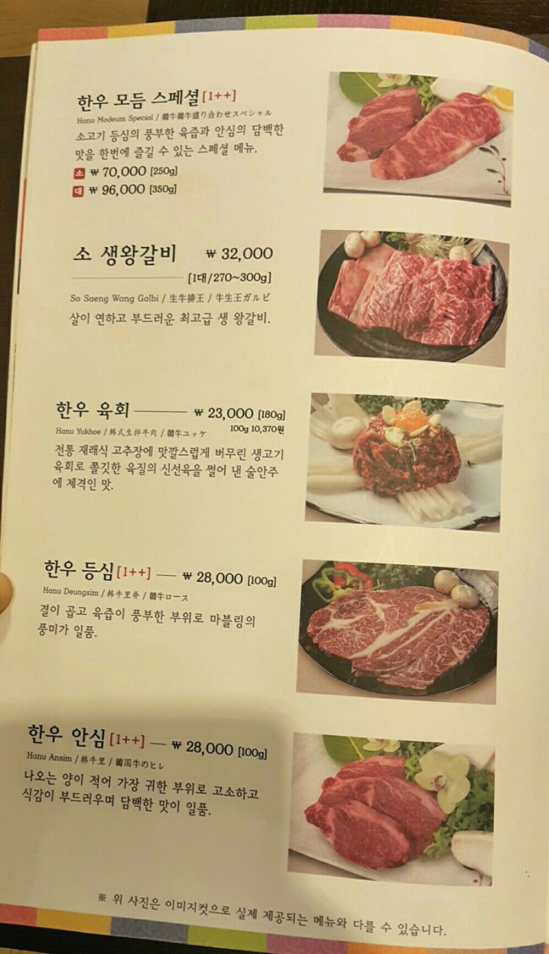 창원 상남동 맛집 성산명가 점심특선 토시살 정식 멍석구이 성산면가 메뉴 And 가격 네이버 블로그