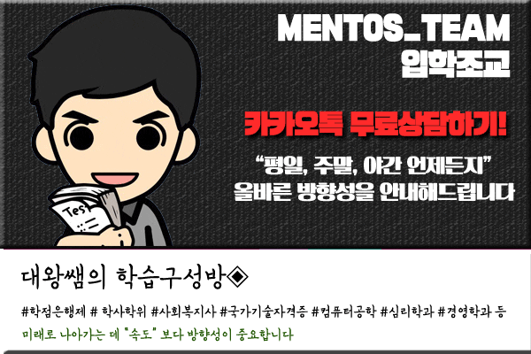 건설초급기술자경력수첩 무경력자 현장대리인 선임기준 갖추는법 네이버 블로그