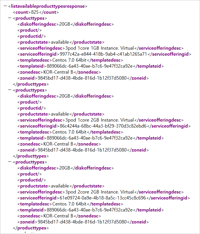 KT ucloud biz Open API 테스트 – VM 신청 : 네이버 블로그