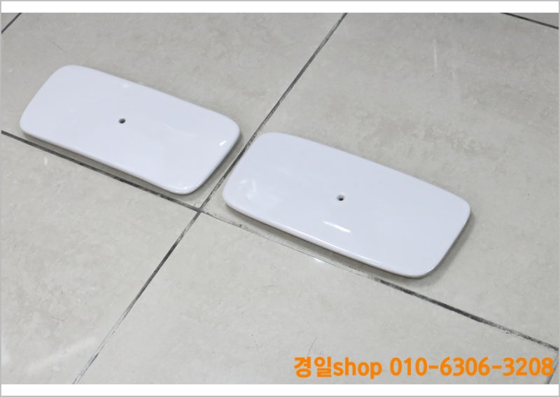 대림바스 CC761 변기물통뚜껑 국산 그리고 중국산 차이(761S & 761SH) : 네이버 블로그