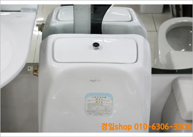 대림바스 CC761 변기물통뚜껑 국산 그리고 중국산 차이(761S & 761SH) : 네이버 블로그