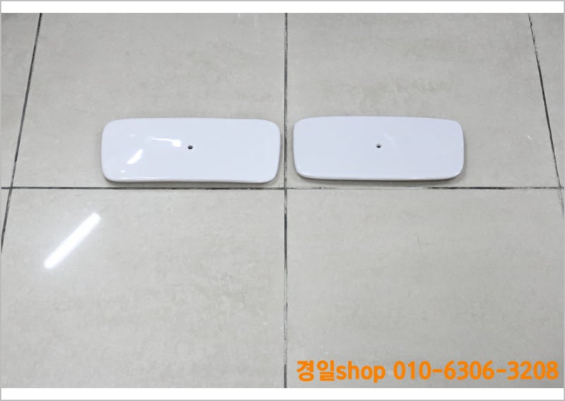 대림바스 CC761 변기물통뚜껑 국산 그리고 중국산 차이(761S & 761SH) : 네이버 블로그