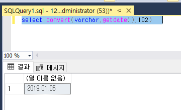 초보자를 위한 MS SQL 형식 변환 함수인 CONVERT, CAST, TRY_CONVERT, TRY_CAST 함수 사용법 ...