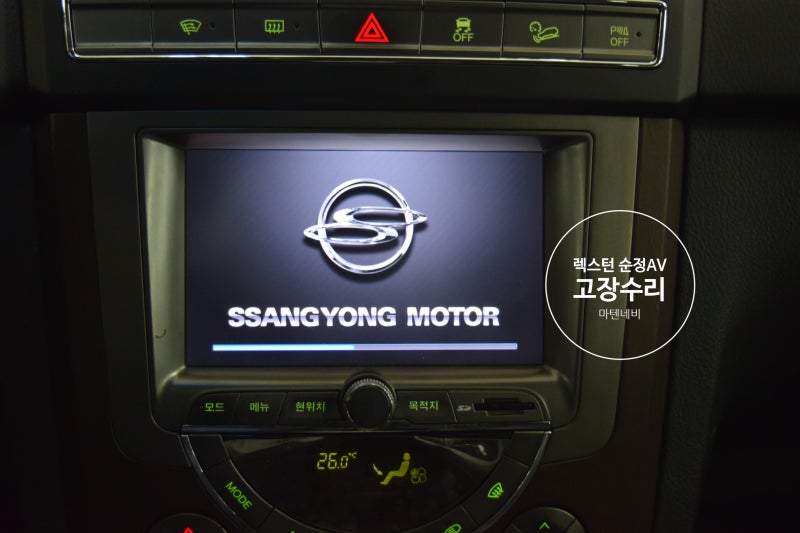 렉스턴순정av네비게이션고장 슈퍼렉스턴w2스포츠코란도c코란도투리스모순정av네비게이션멈춤먹통고장수리as서비스 렉스턴모니터화면백화블랙