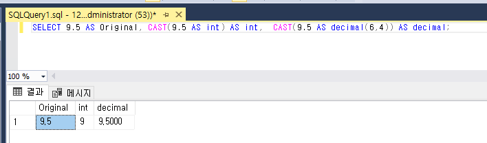 초보자를 위한 MS SQL 형식 변환 함수인 CONVERT, CAST, TRY_CONVERT, TRY_CAST 함수 사용법 ...