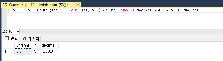 초보자를 위한 MS SQL 형식 변환 함수인 CONVERT, CAST, TRY_CONVERT, TRY_CAST 함수 사용법 ...