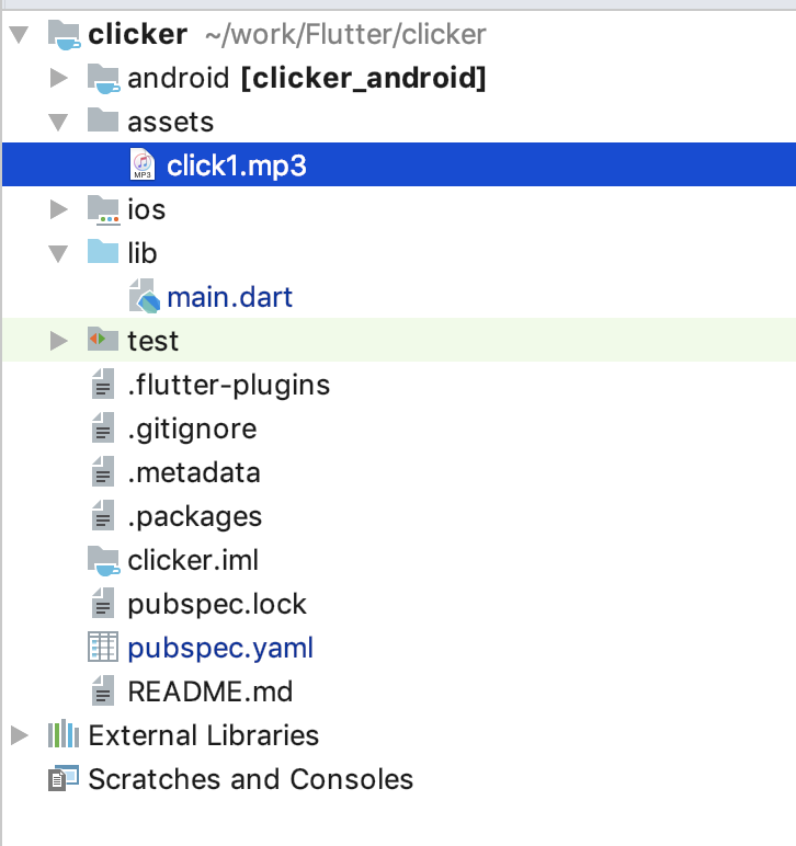 [Flutter] 07-mp3를 실행시켜 보자(audioplayers, assets 불러오기) : 네이버 블로그