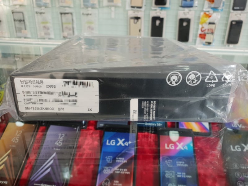 갤럭시 탭 S4 개봉기 T835 케이스 추천 : 네이버 블로그