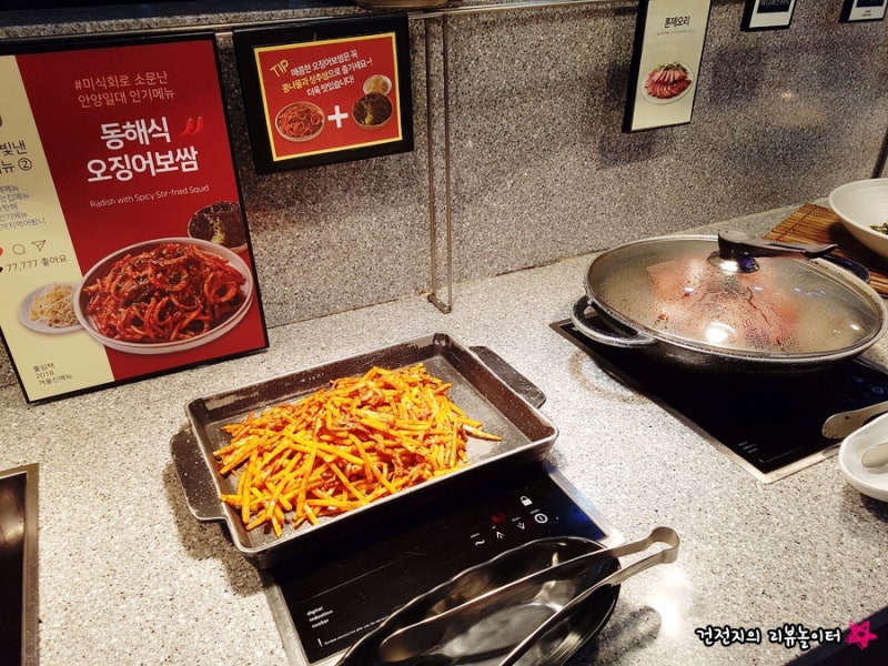 평택역 맛집 풀잎채한식뷔페평일점심겨울신메뉴 먹고왔어요 네이버 블로그