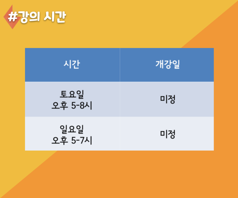 예비고1 한국사 겨울방학 완성 특강 네이버 블로그